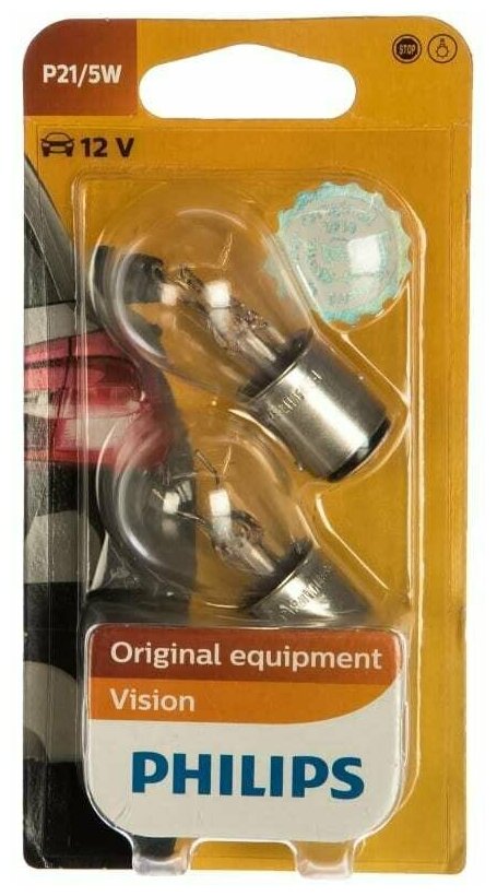 Автолампа блистер, 2шт. PHILIPS P21/5W BAY15d 12V/ 1/10 12499B2