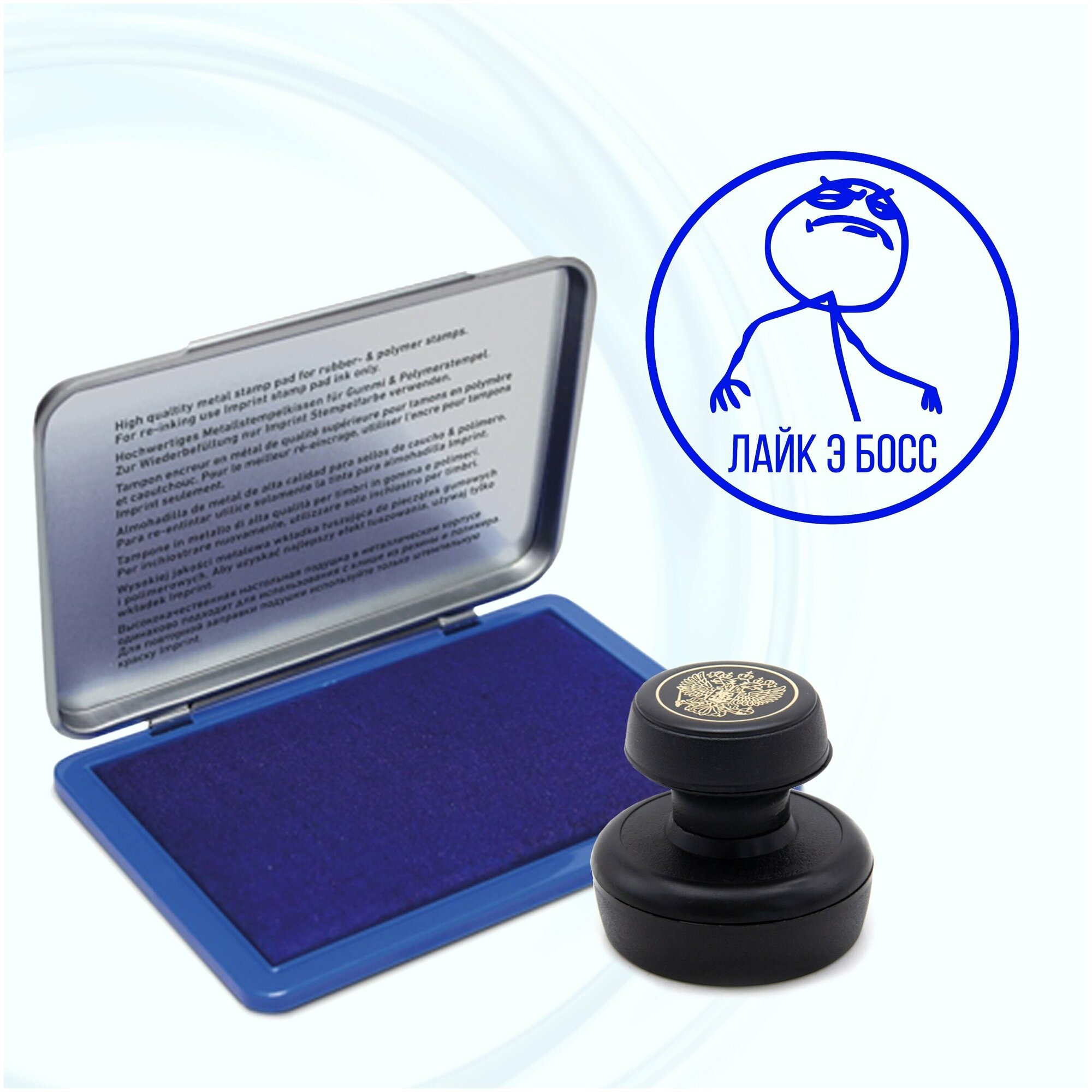 Печать шуточная "Лайк э босс" ручная оснастка + подушка