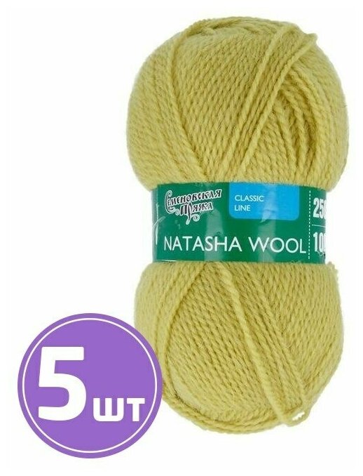 Пряжа Семеновская пряжа Natasha W (345), липа 5 шт. по 100 г