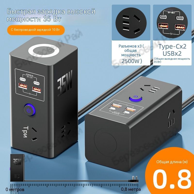 Сетевая розетка с беспроводной зарядкой и USB быстрой зарядкой для дома и офиса, удлинитель с Qi2 зарядной станцией и защитой от перенапряжения