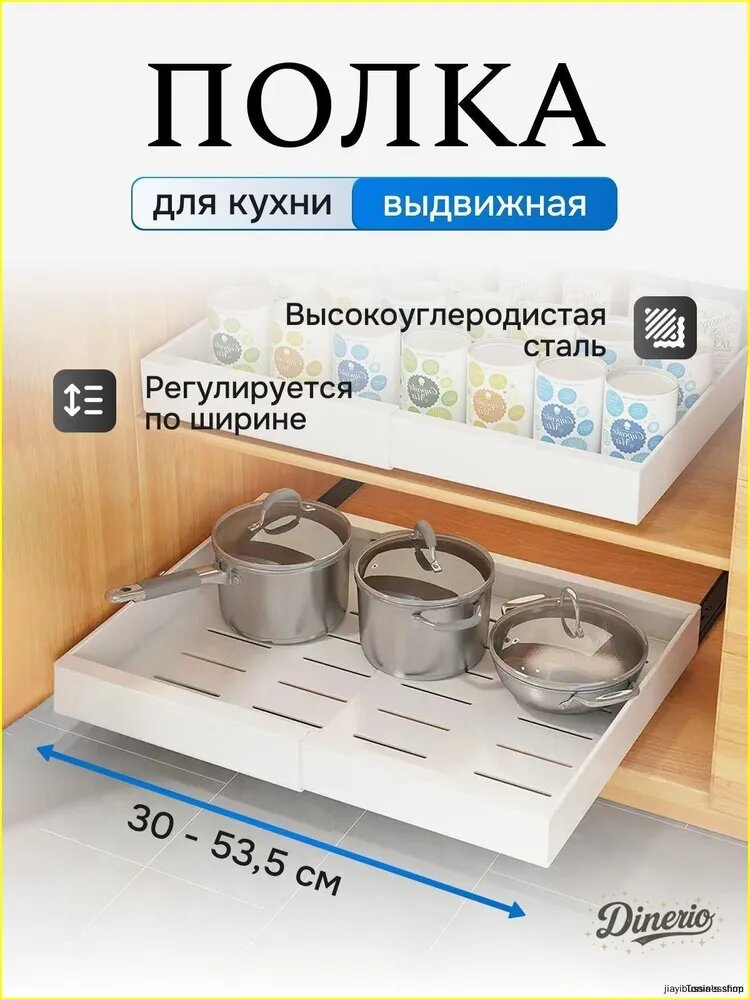 Полка, 30х42х7 см, 1 шт.