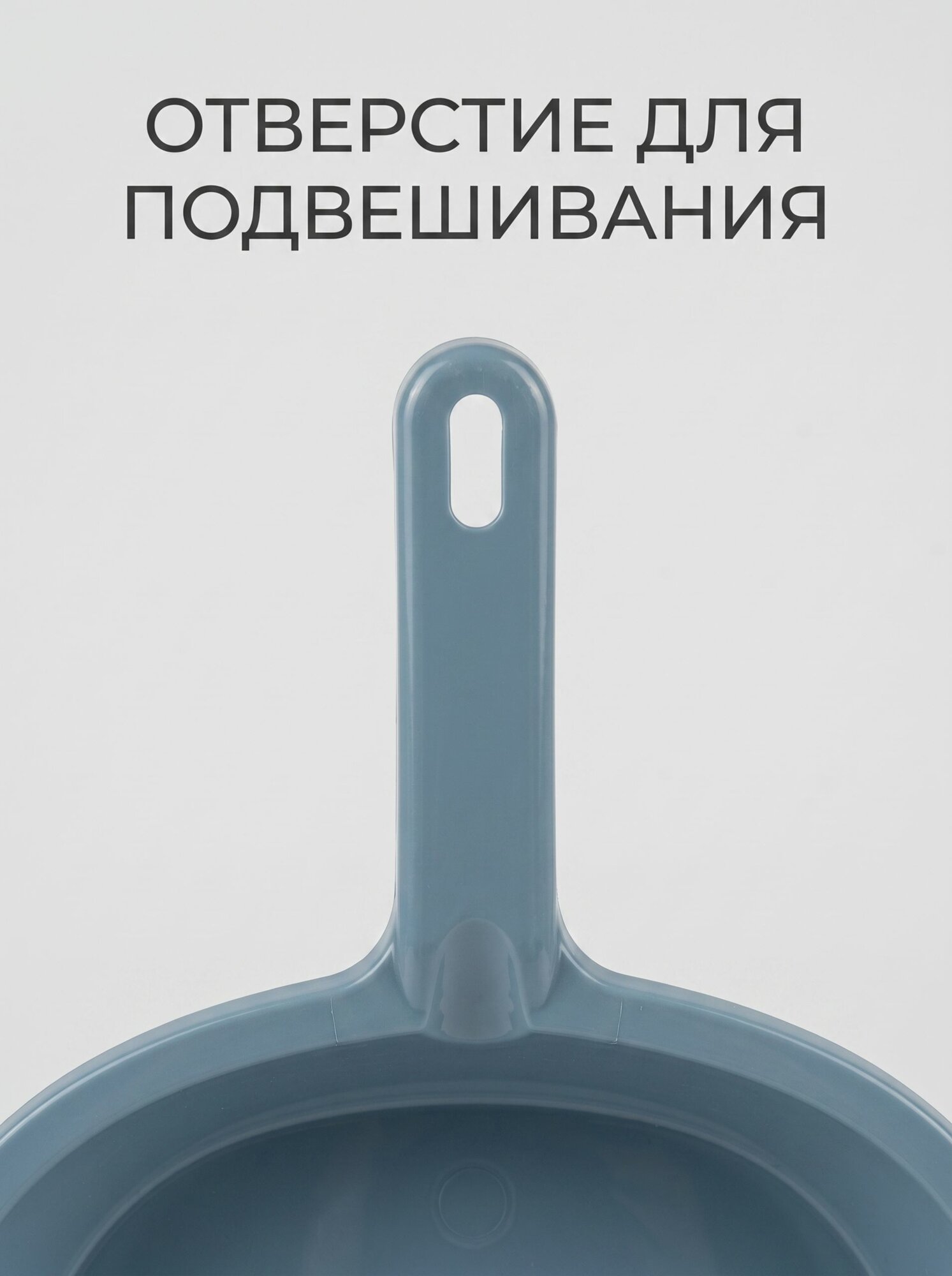 Совок для уборки — фото 1