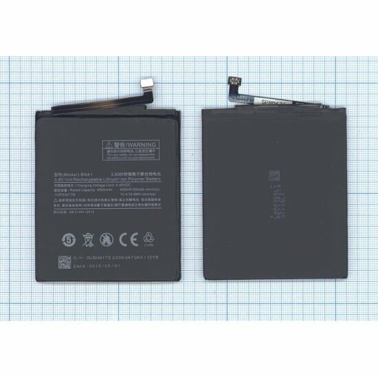 Аккумуляторная батарея Amperin BN41 для Xiaomi Redmi Note 4 3.7V 4100mAh