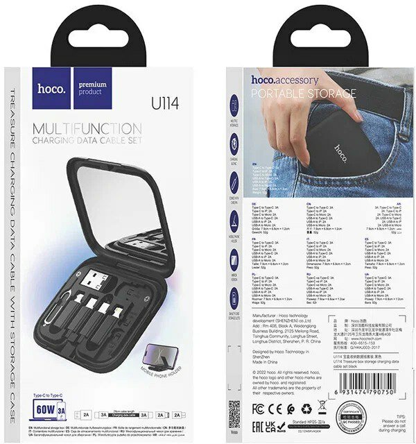 Набор переходников Borofone U114, с зеркалом, USB Type-C/Micro-USB/Apple Lightning, 28см