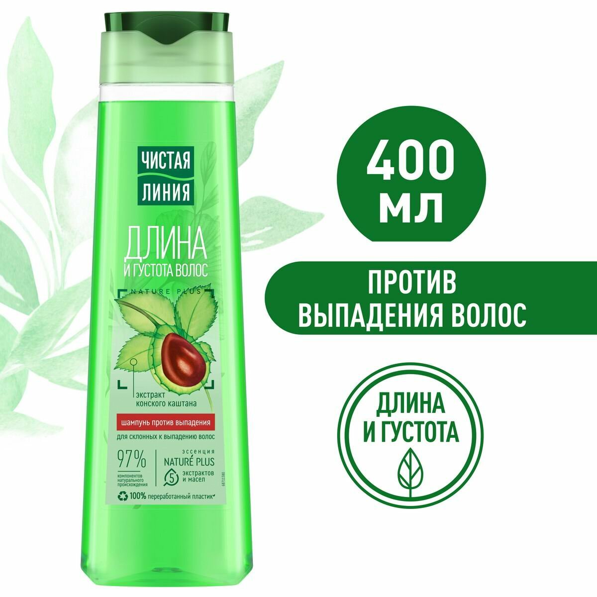 Шампунь Чистая Линия против выпадения волос 400мл 8714100717509