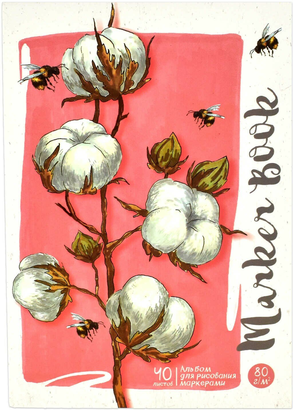 Альбом для рисования маркерами 40 листов, А5, склейка, ветка (53077)