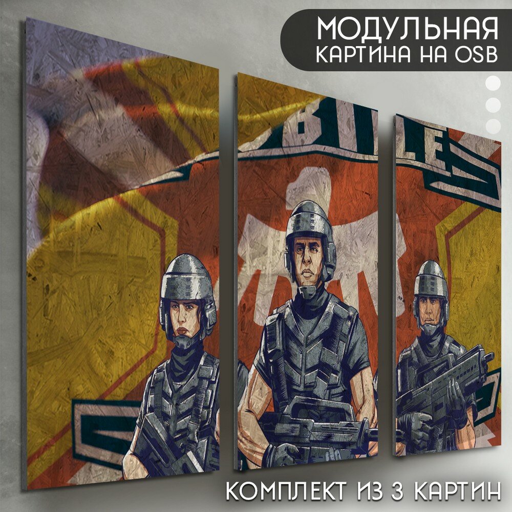 Модульная картина на рельефной доске ОСП "игра Starships troopers (звездный десант, PS, Xbox, PC, Switch) - 6442"