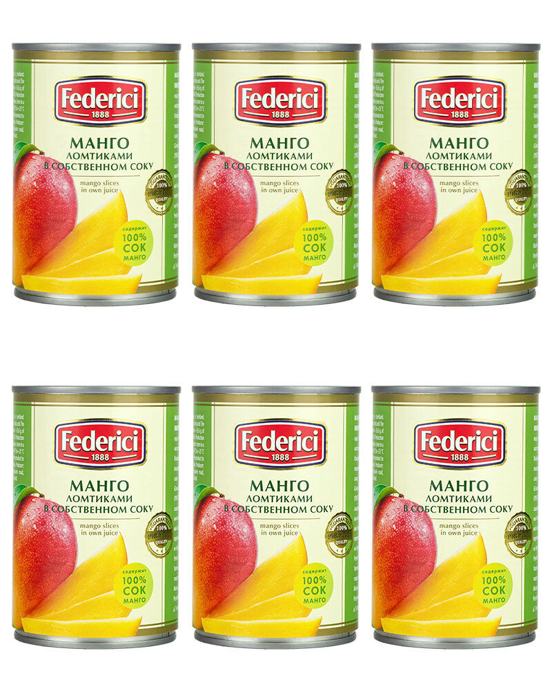 Манго ломтиками Federici в собственном соку 425 мл - 6 шт