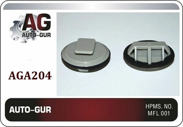 Клипса крепления набор-15 шт. AGA204/15