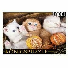 Пазл Konigspuzzle Три котенка с клубками 1000деталей (ШТК1000-0644)