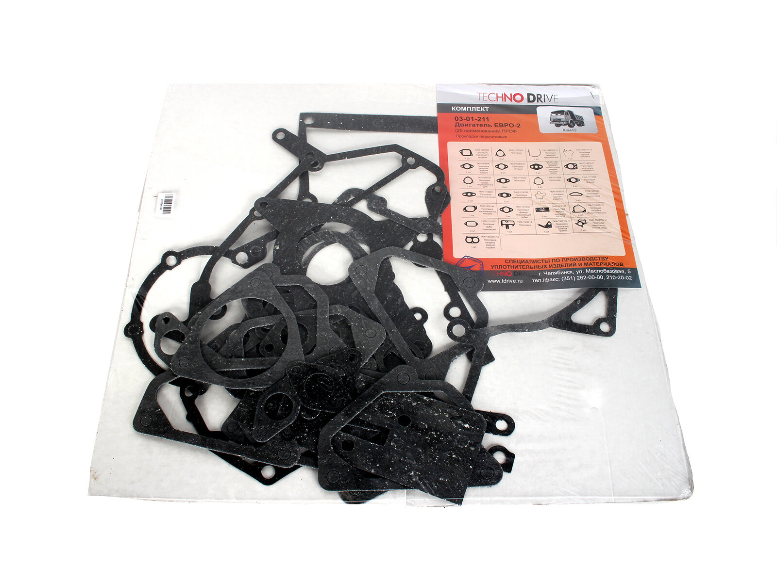 Прокладка двигателя КАМАЗ-ЕВРО-2 паронит 25 штук комплект