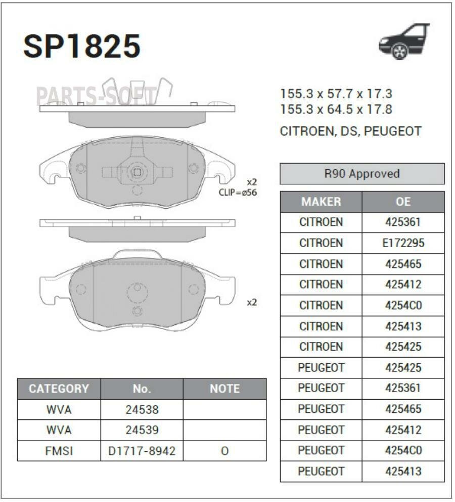 Колодки тормозные дисковые, передние Sangsin brake арт. SP1825