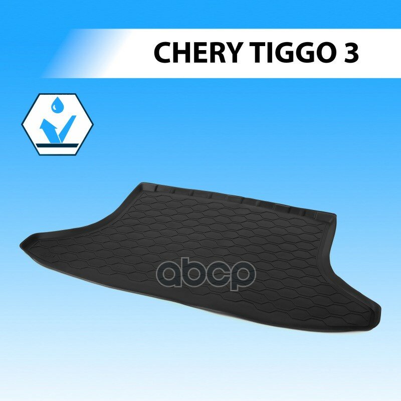 Коврик багажника RIVAL для Chery Tiggo 3 2014-2020 Rival арт. 10903001