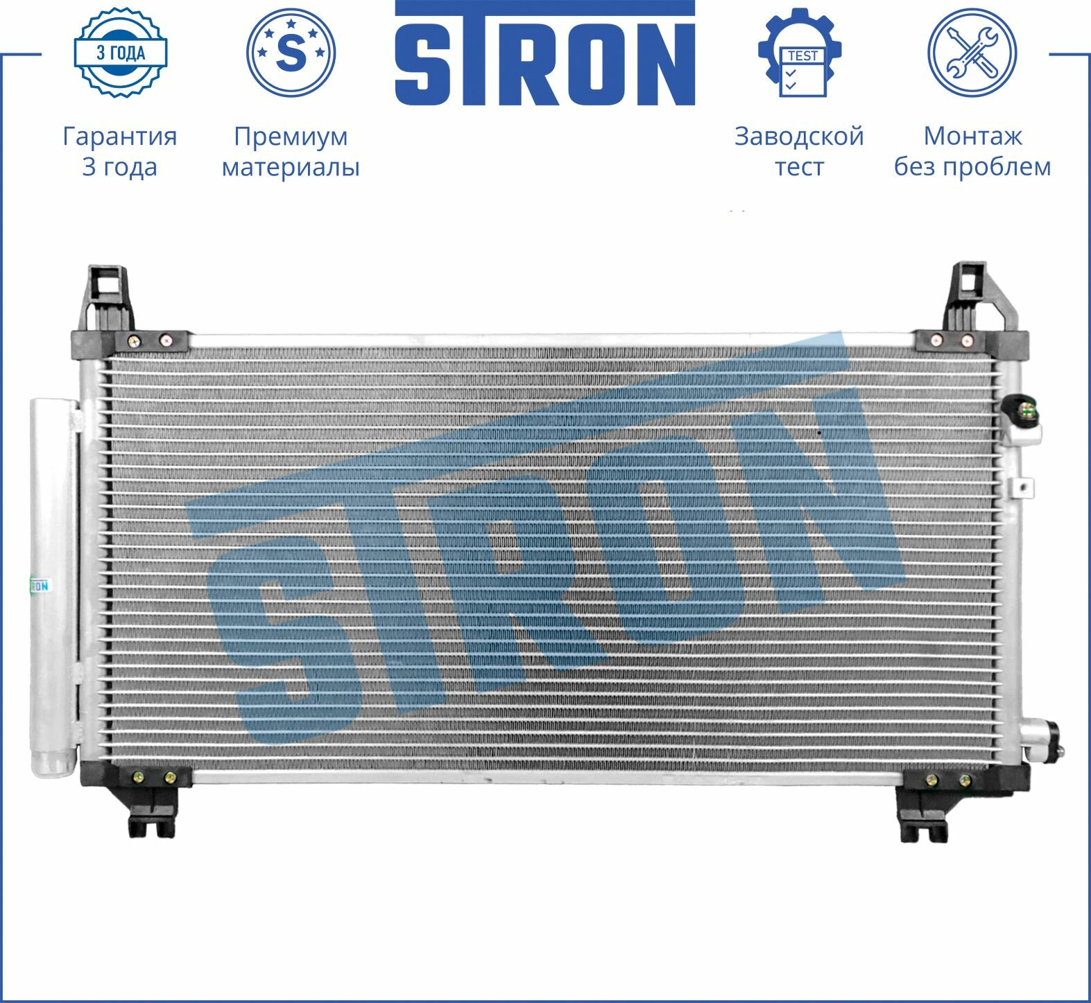 Радиатор кондиционера STRON для автомобиля TOYOTA YARIS II, арт. STC0163