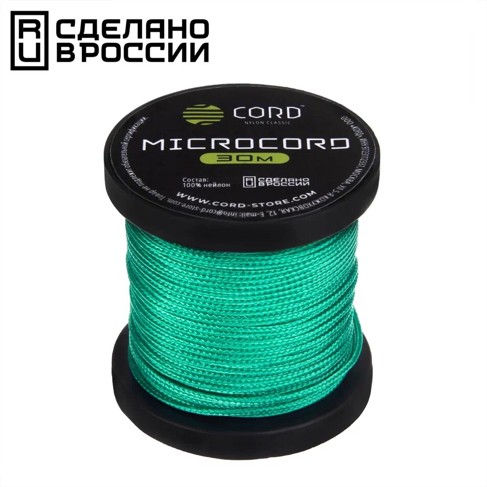 Микрокорд CORD катушка 30м (emerald green)