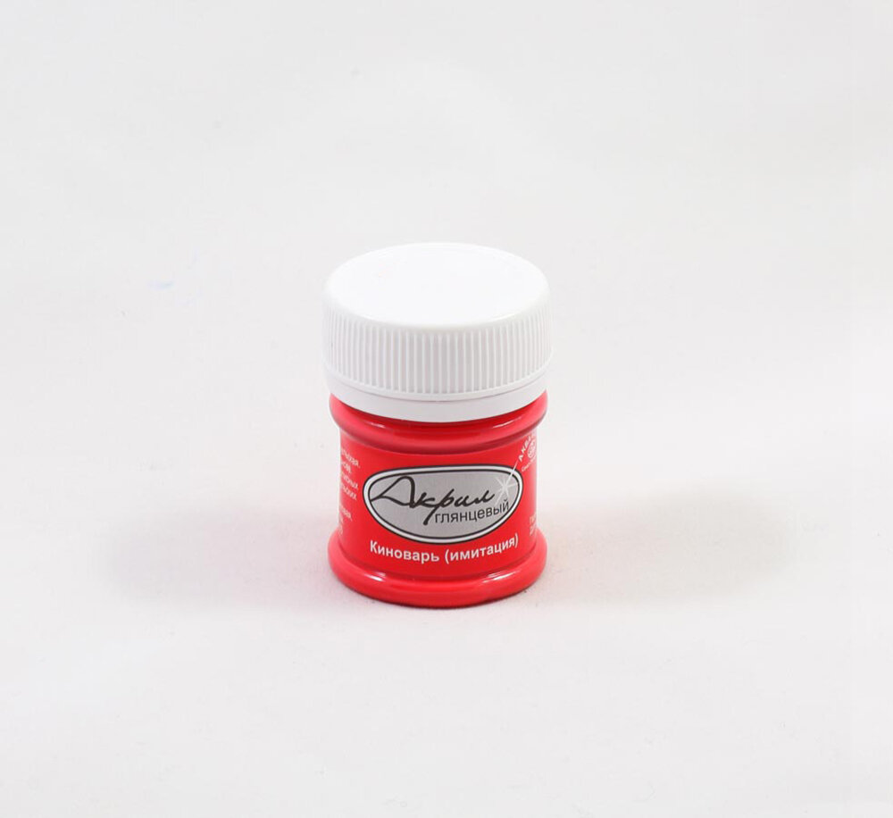 Краска акриловая "Аква-колор" глянцевая 30 мл К49203 Киноварь (имитация)