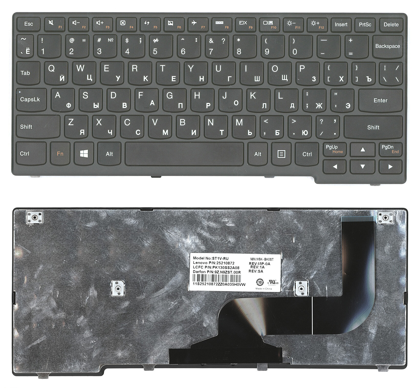 Клавиатура для Lenovo 25210833 черная с рамкой