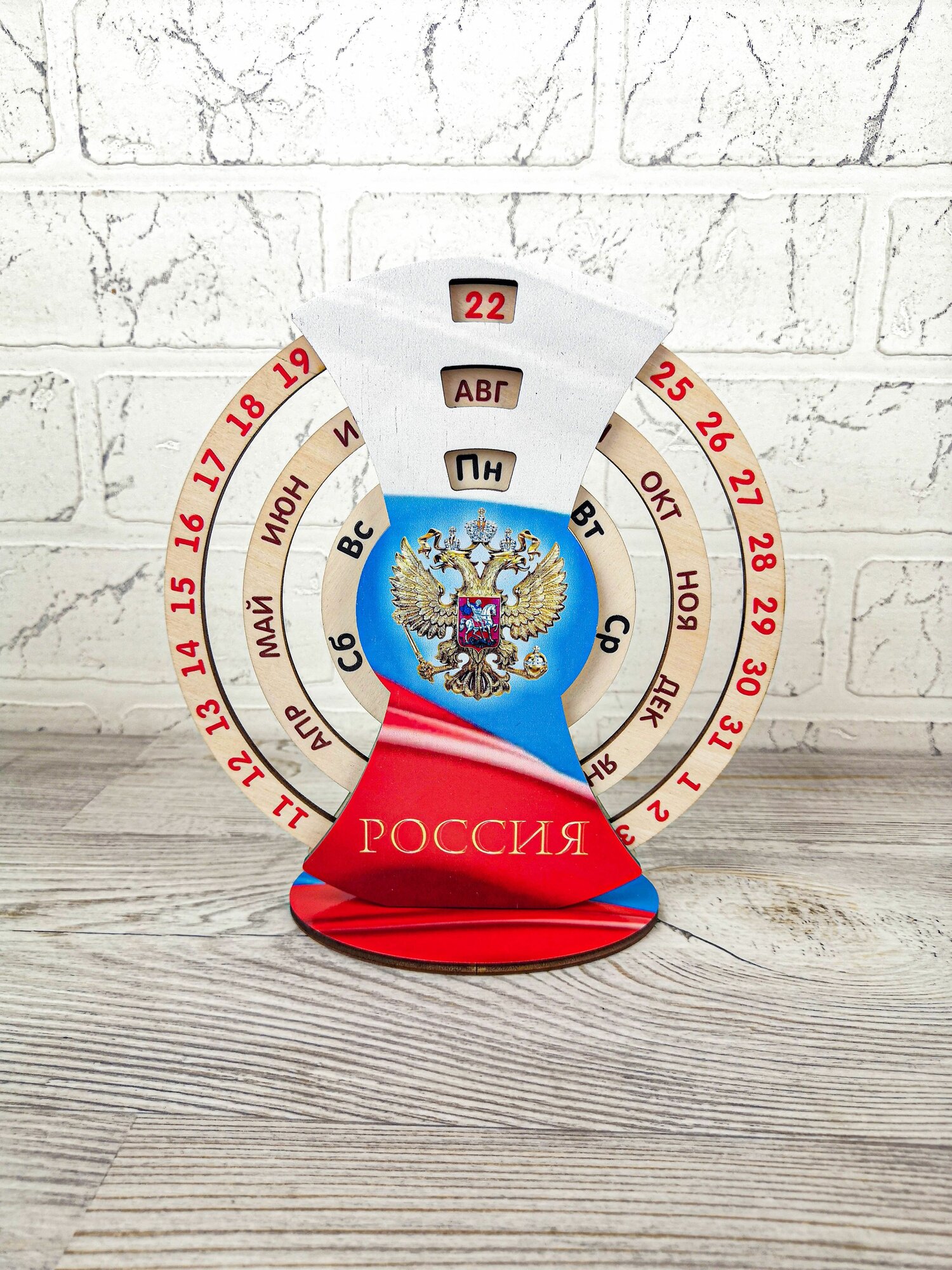 Вечный Календарь настольный деревянный герб России/подарок руководителю, директору, сотруднику в кабинет