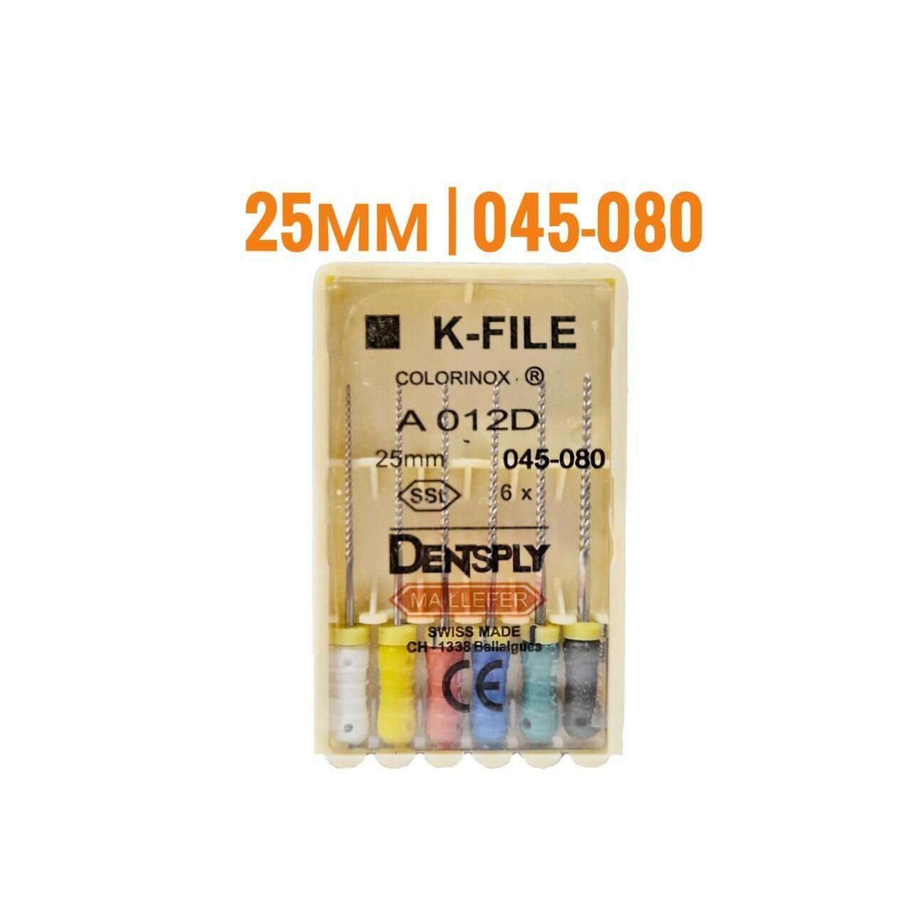 К-файлы Колоринокс/K-File Colorinox, Dentsply Maillefer,№045-080 25мм 6шт-каналорасширитель ручной. NeoHealth