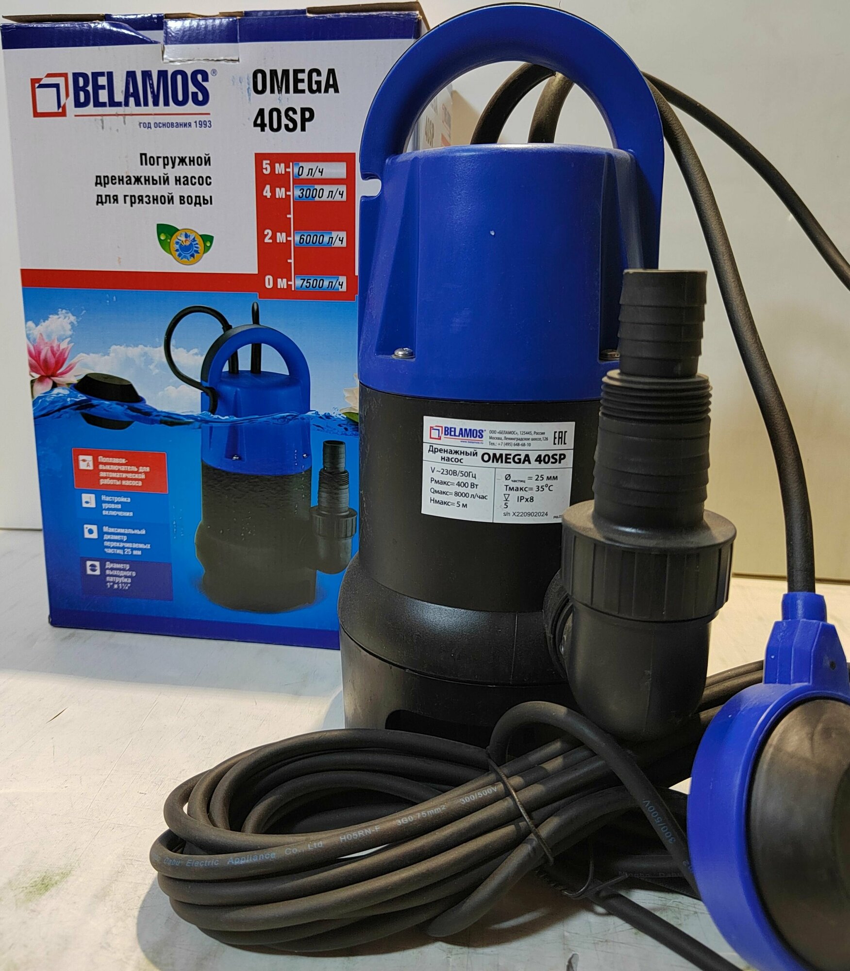 Насос дренажный Omega 40 SP Belamos