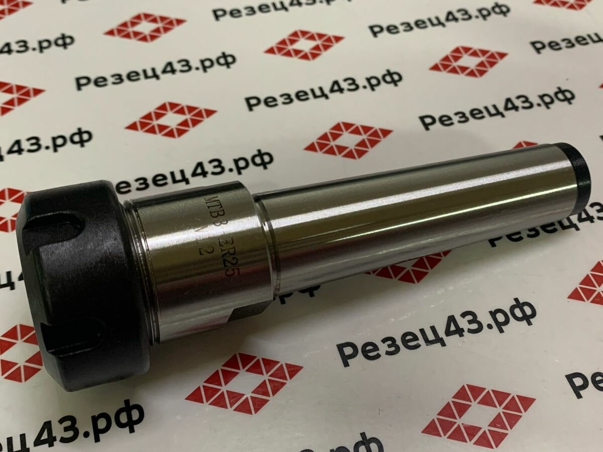 Цанговый патрон Морзе 3 под штревель, шпильку для цанг ER25 (MTB3-ER25)