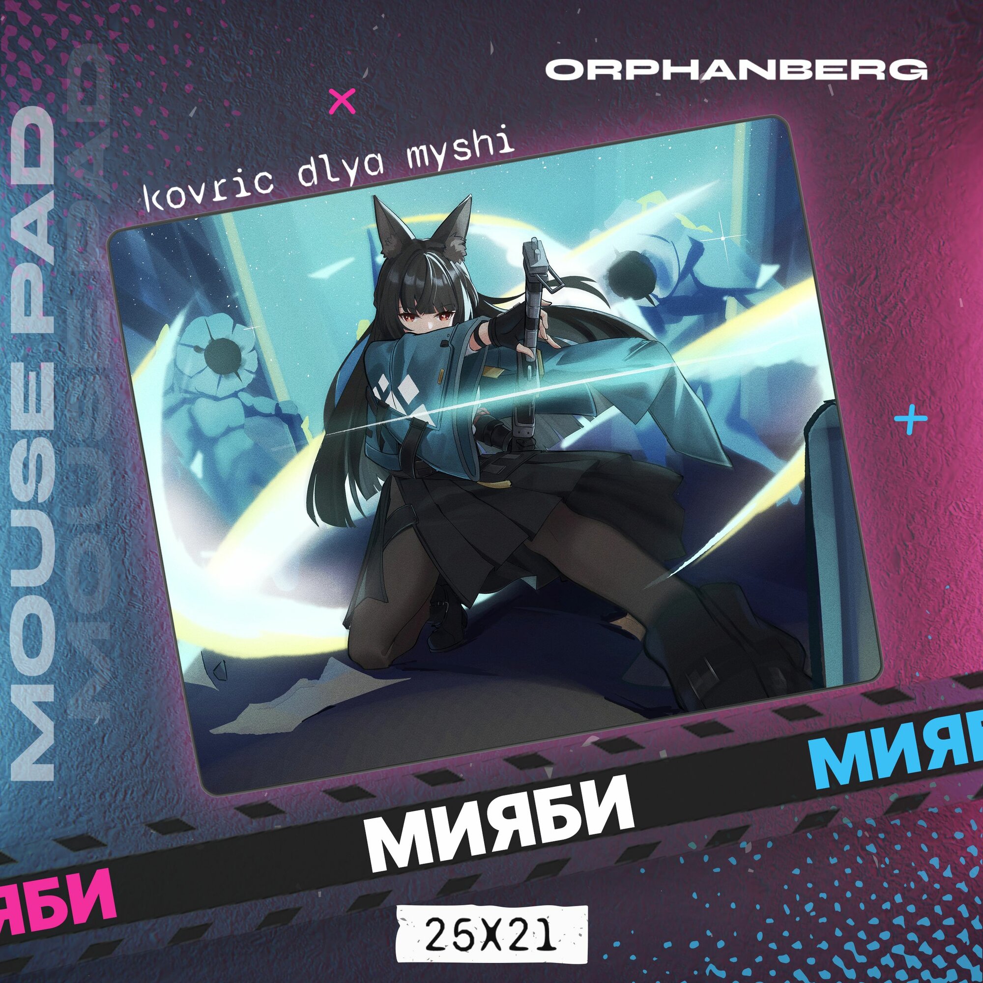 Коврик для мыши Zenless Zone Zero Мияби