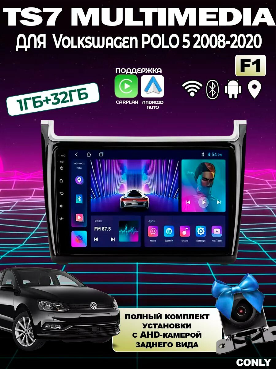 Магнитола TS7 Volkswagen POLO 5 2008-2020 1+32 Bluetooth, FM/AM, GPS, Сенсорная