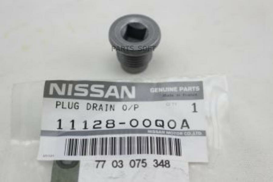 1112800Q0A NISSAN Пробка сливная масляного поддона двигателя