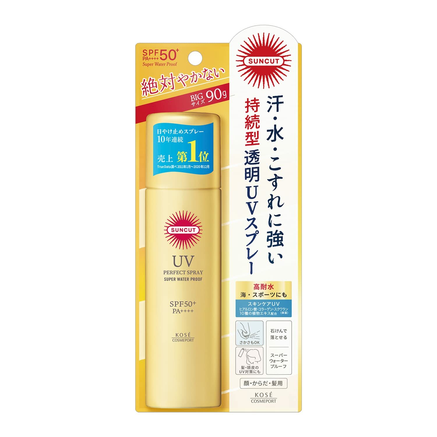 KOSE Спрей Солнцезащитный SUNCUT Perfect SPF50+ Водоотталкивающий Двухфазный глубокое увлажнение 90 гр баллон