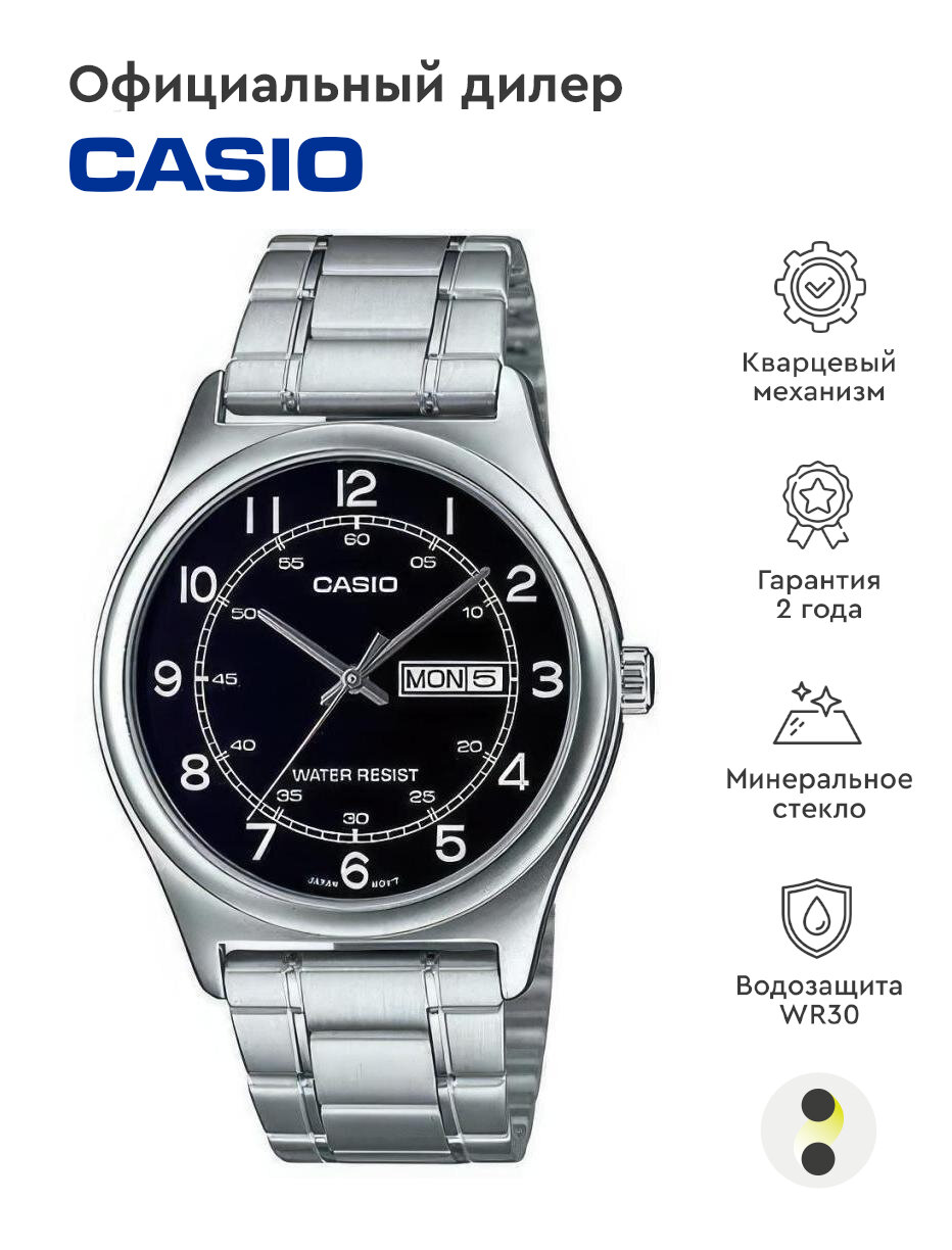 Наручные часы Collection