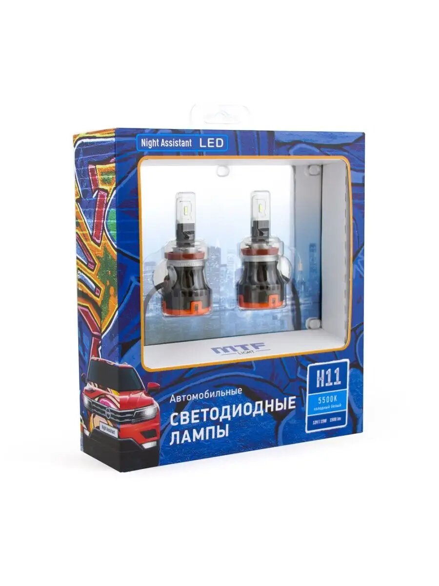 Светодиодные лампы H11 H8 H9 H16 MTF Light, серия NIGHT ASSISTANT 5500K, FAN, ком-кт.