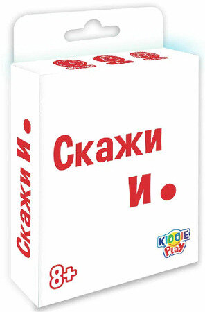 *Игр(KiddiePlay) Скажи и. (21012) 8+