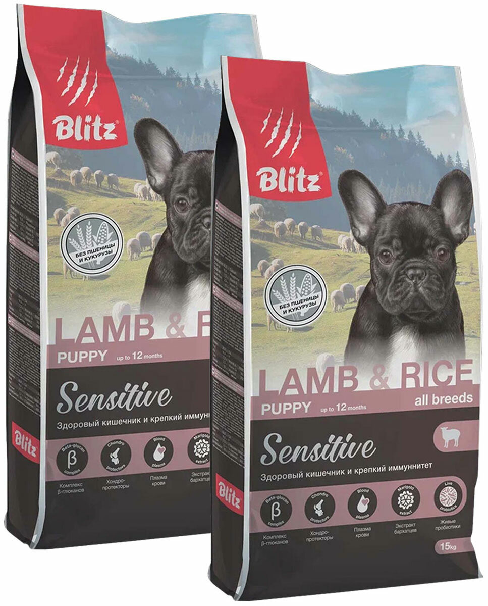 BLITZ SENSITIVE PUPPY ALL BREEDS LAMB & RICE д щен всех пор с чувствит пищевар с ягненком и рисом 15 + 15 кг