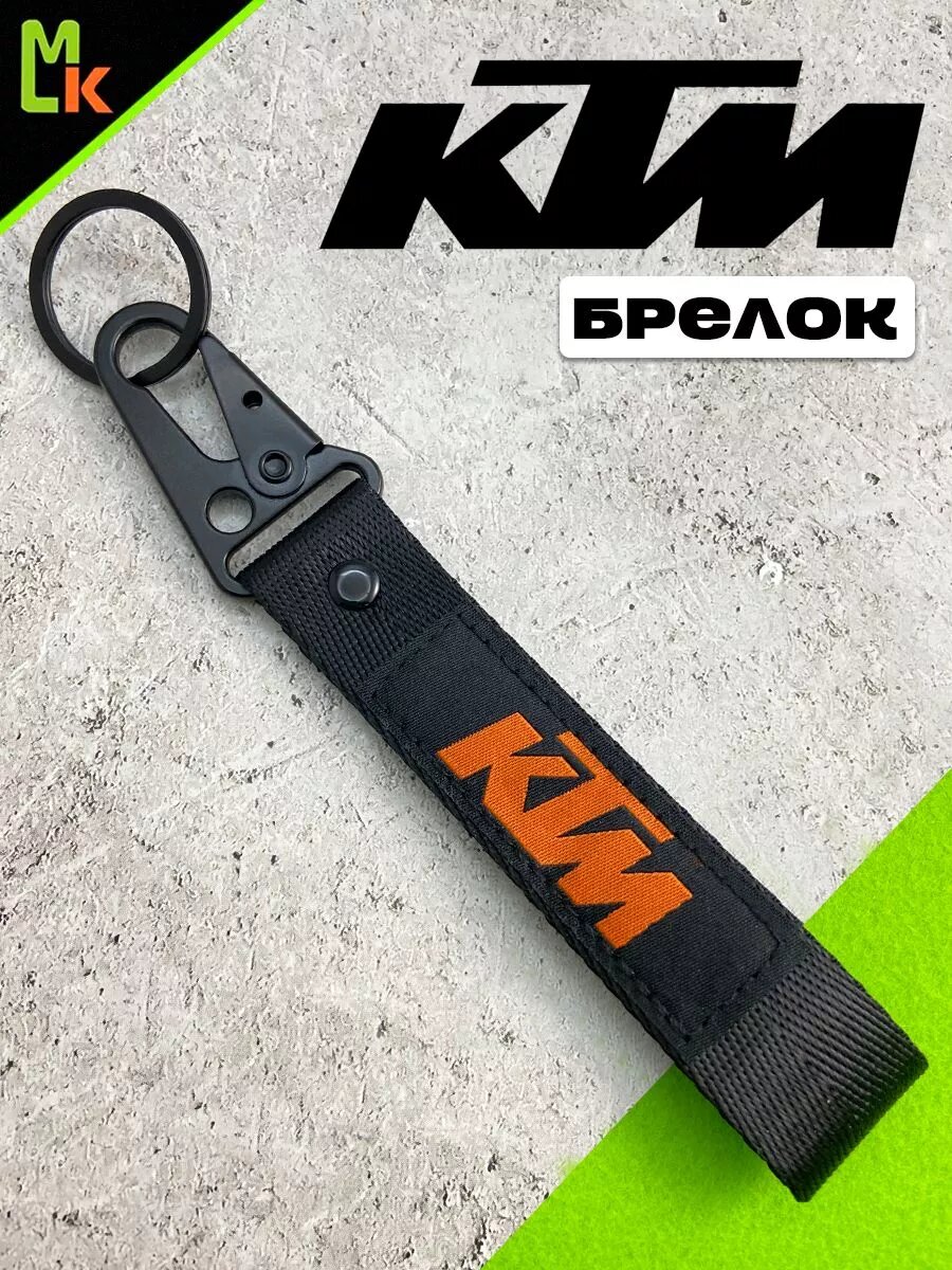 Брелок MkAuto, черный, оранжевый