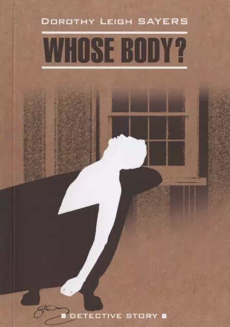 Whose Body?