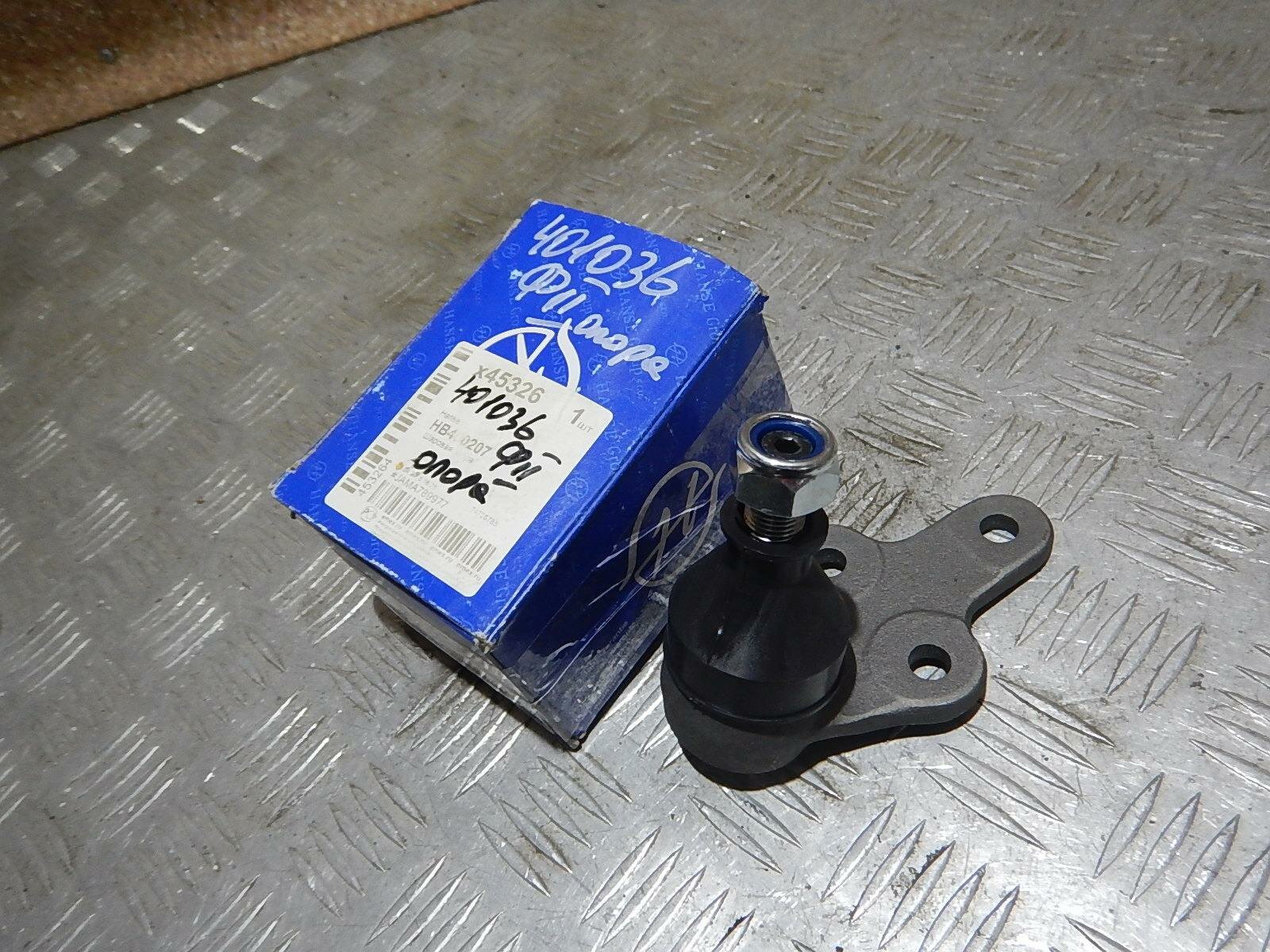 Б/У Опора шаровая (передняя подвеска), Ford (Форд)-FOCUS 2 (08-11) FORD FOCUS 2 (08-11) Hanse Новая, дубликат, подходит т...
