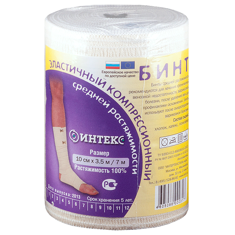 Интекс Бинт Эластичный Компрессионный Ср С Застежками 3,5Мх10см №1