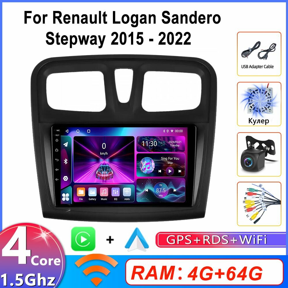 Автомагнитола 2din для Renault Logan, Sandero STEPWAY 2014-2022 на Андроид, QLED экран 9 дюймов, Wifi, андроид штатная автомагнитола, головное устройство Рено Логан