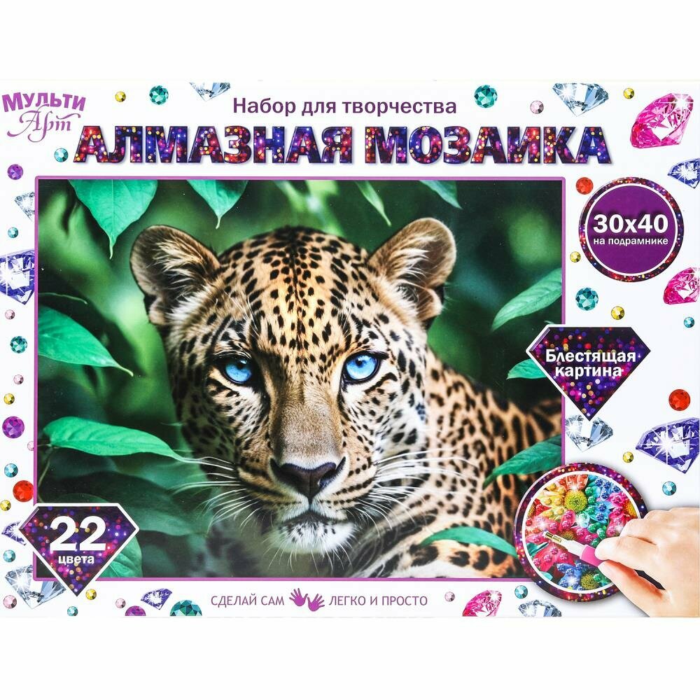 Алмазная мозаика 30х40 см. с подрамником леопард с голубыми глазами MultiArt AM30X40-117385