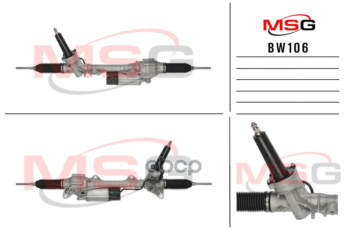 Рулевая рейка с ЭУР новая BMW 5 F10 / F11 / F18 2009-2016, BMW 6 F06 Gran Coupe / F12 / F13 2011- MSG арт. BW106