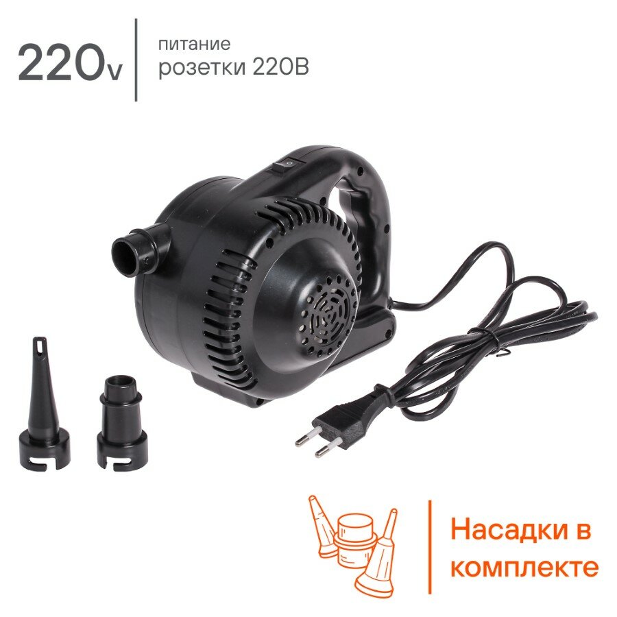 Компрессор центробежный для матраса, лодки 220В Airline KK-05