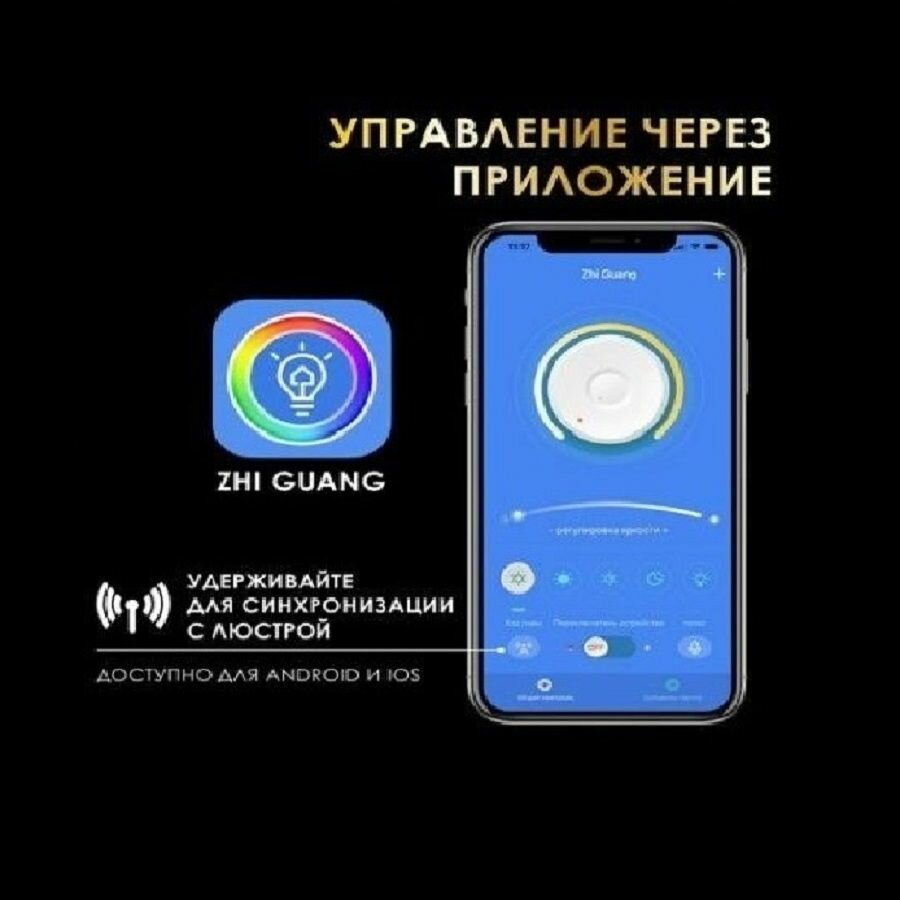 Люстра потолочная — фото 1