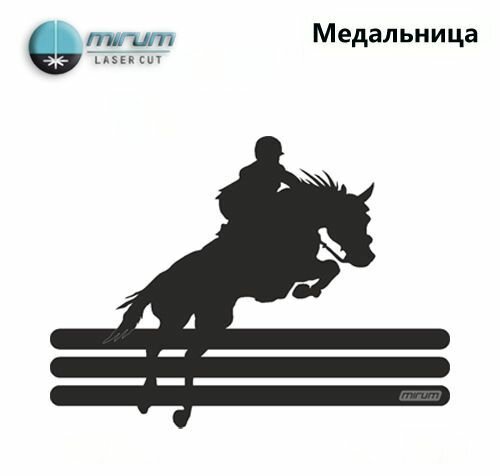 Медальница Конный спорт
