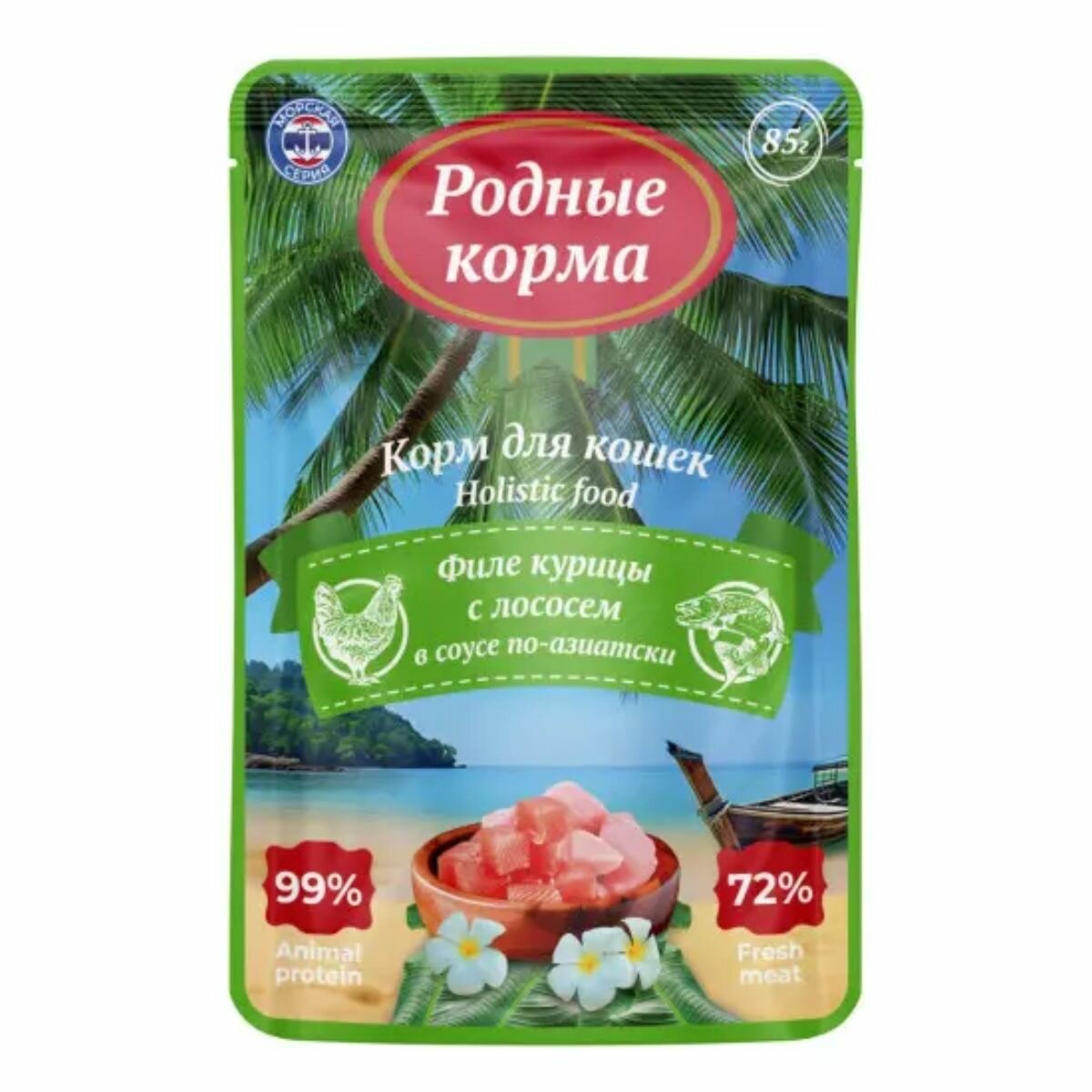 Родные корма Морская серия, Влажный корм для кошек, филе курицы с лососем в соусе по-азиатски, в паучах - 12 шт* 85 г