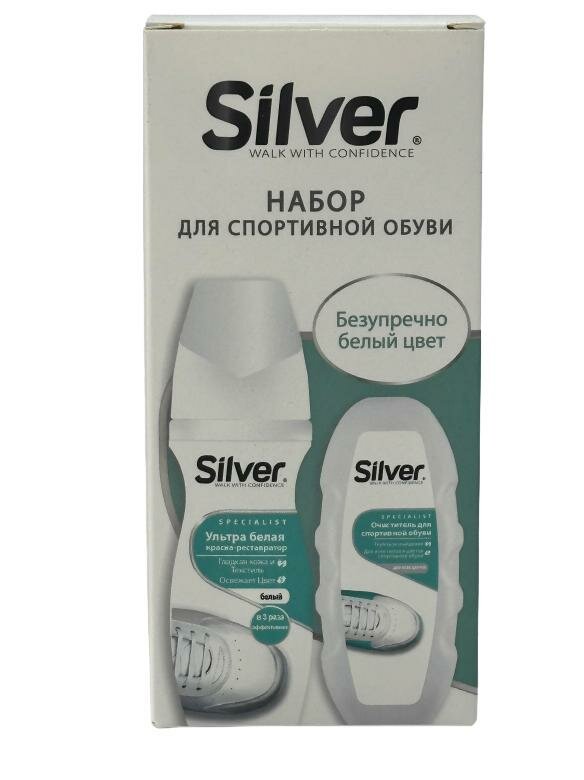 Набор для обуви Silver для спортивной: Ультра Белая Краска-реставратор+Очиститель