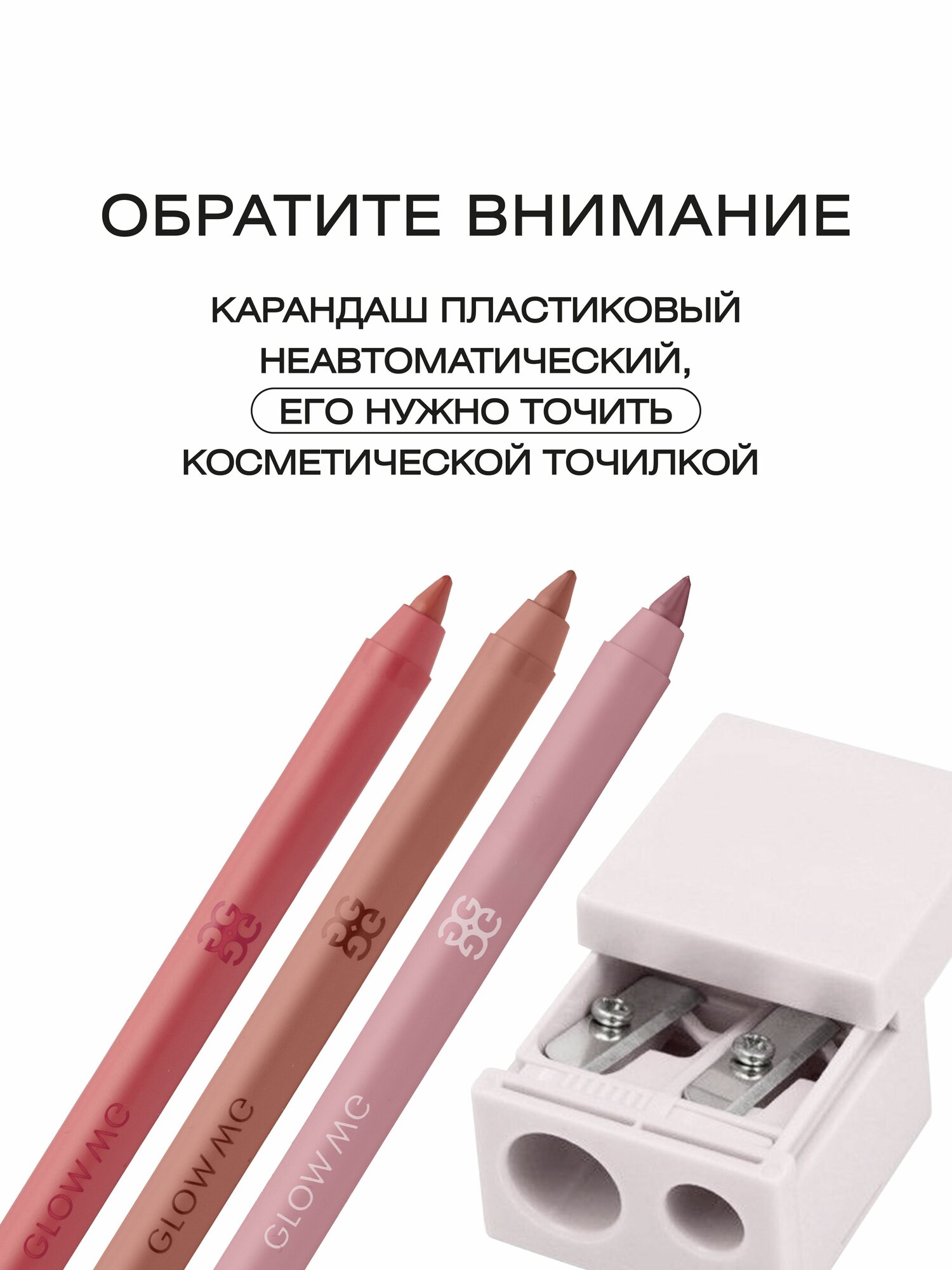 Карандаш для губ TRUFFEL — фото 1