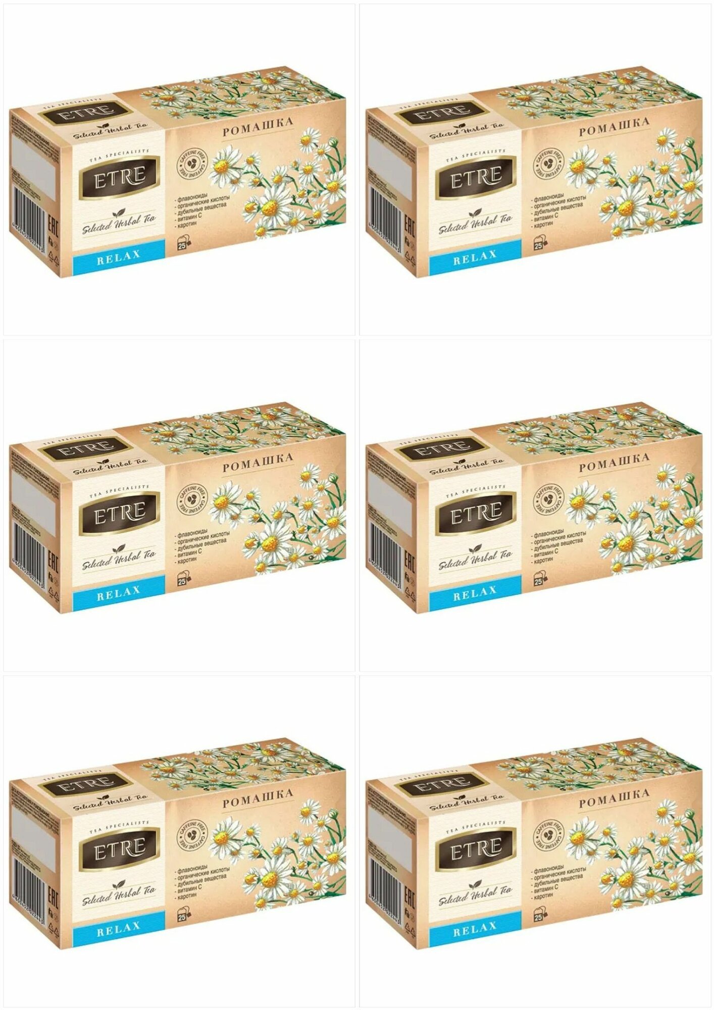 ETRE Чайный напиток Ромашка, 25 пакетиков в упаковке, 6 уп.