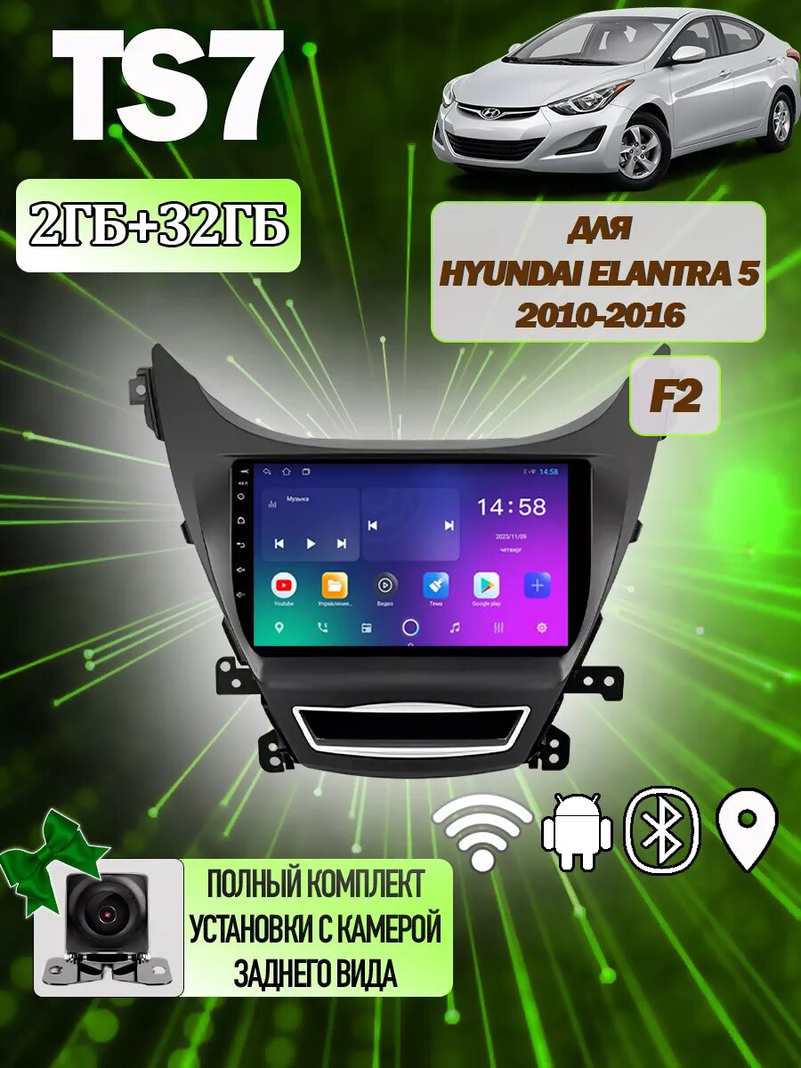 Магнитола TS7 Hyundai Elantra 5 2010-2016 2/32Gb