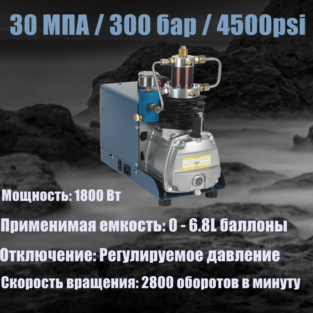 Компрессор высокого давления для пейнтбола