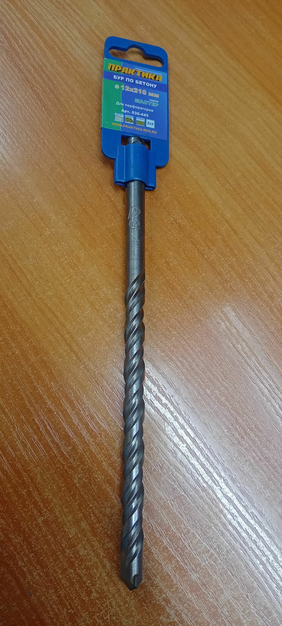 Бур SDS-plus 12.0 х 210 мм по бетону 036-445 Практика
